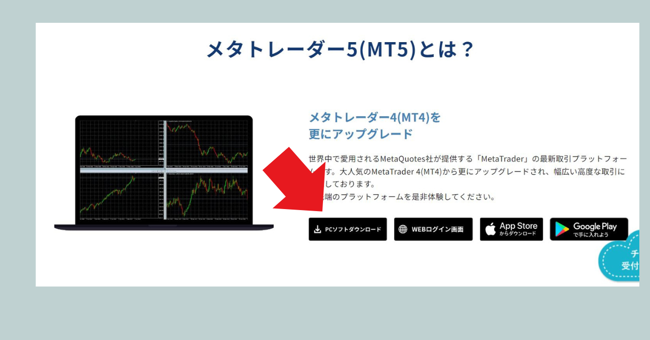おススメのMQL5・MT5対応FX業者：アヴァトレード | 【超入門】MQL5 でEAを作ろうブログ